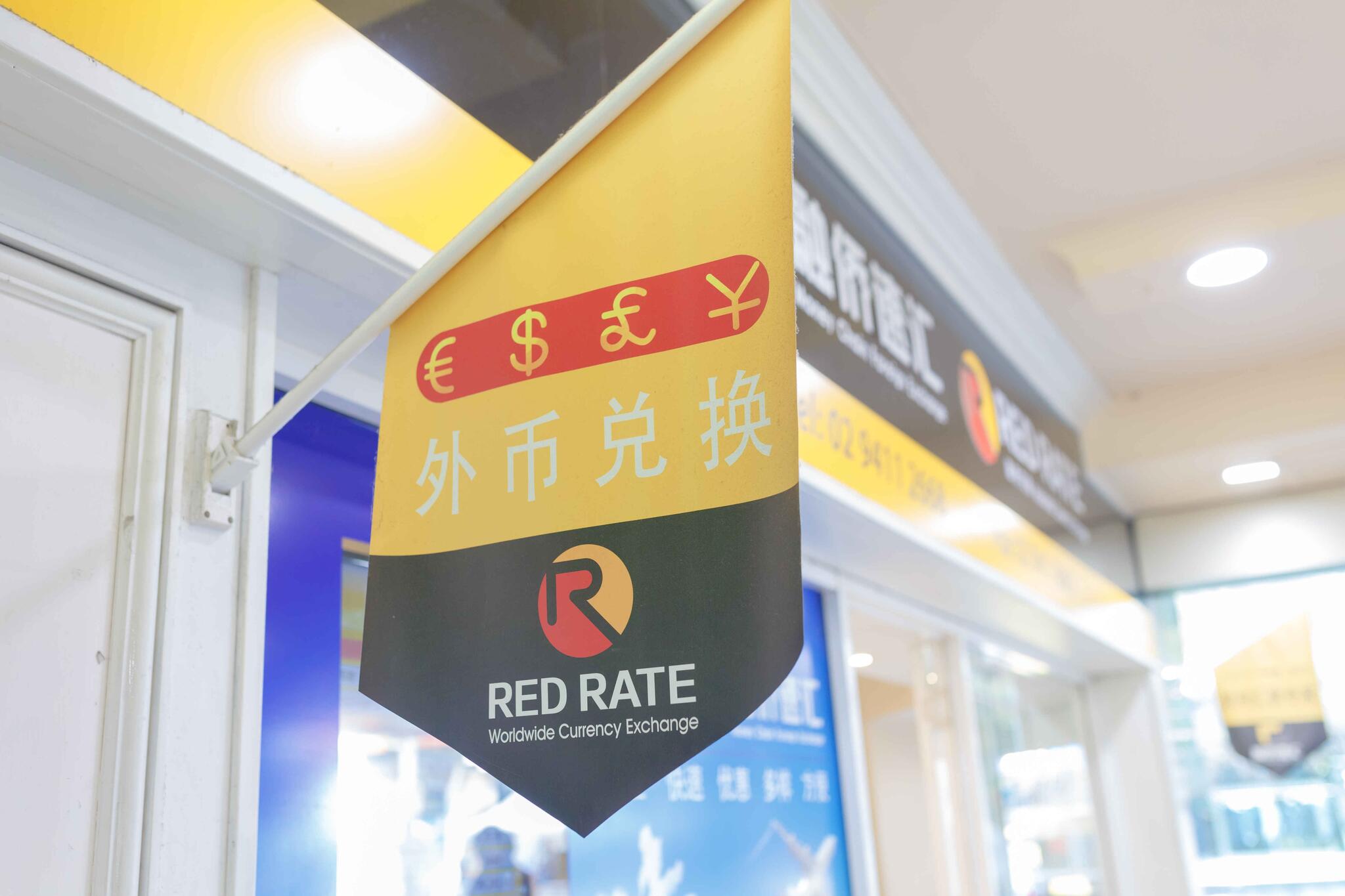 Red Rate Currency Exchange - Carlingford - Nextdoor